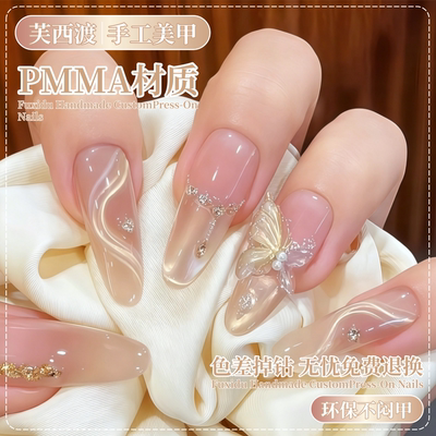 【100%纯手工】猫眼杏仁穿戴甲