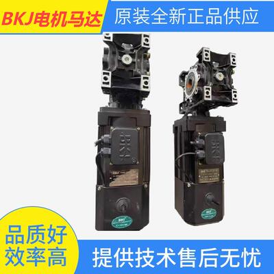 全新电机马达MSEJ90-4快速门电动机BMD100L2BMD-8024-L/4