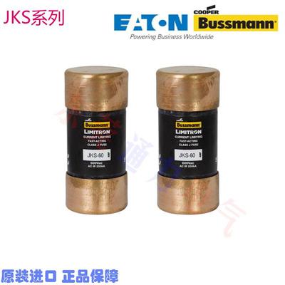 现货ClassJ熔断器eatonbussmann伊顿巴斯曼600V保险丝JKS-60