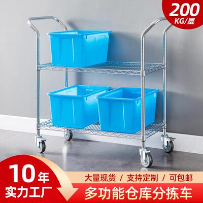 源头家物厂料周转车YM28352物流推车双手推车仓库拣配层货车电商