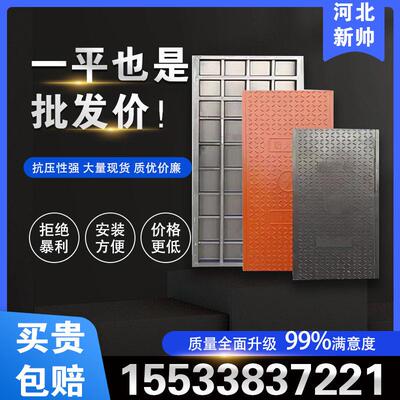 玻璃纤维树脂排水盖板下水道排水沟窨井盖槽雨水篦子池检查井盖板