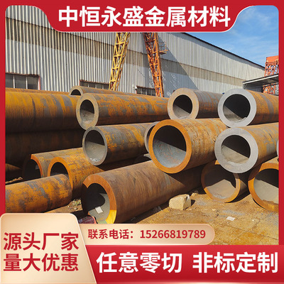 20#45#无缝钢管42CrMo合金钢管厚壁钢管直缝焊管螺旋管现货零切