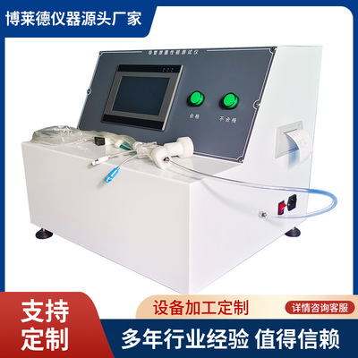 全自动GB2890 防毒面具过滤件防护时间测试仪 面罩试验机