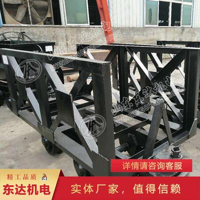 出售矿用材料车运行平稳矿用材料车转向灵活MLC5-9材料车