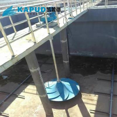 IVMGSJ/QJ双曲面搅机拌双曲面叶轮S8500-200mm凯普德