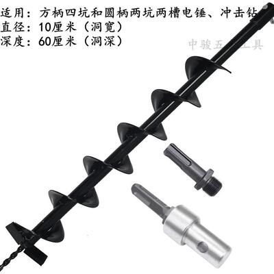 地钻钻头电锤专用通WVB用大打棚桩管打工程孔横穿马路植树螺旋钻