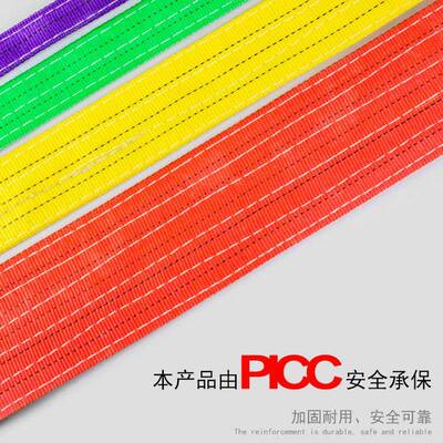 扁平吊装DZD-BPSK彩色8T10t15t20吨起重吊带扣双纶工涤业带尼龙吊
