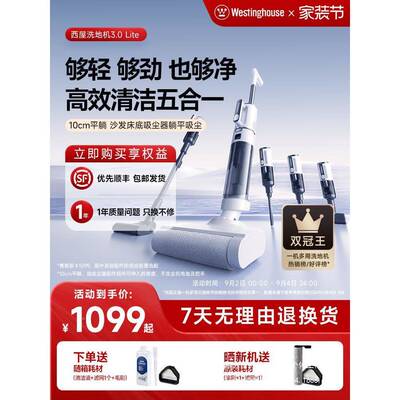 202烘5级升款洗地机吸拖洗一体五GRR合一t.0Lie吸尘拖地机贵宏