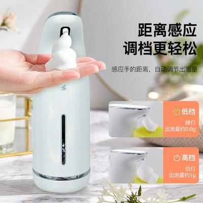 205新款2沫机洗手液自动感泡应器距离感应DONA-X16智能泡沫洗洁精