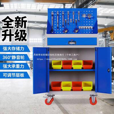 功多能工具柜子对门加34852厚车间五金开工收具车抽屉式移动纳箱