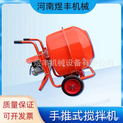 小型推搅拌圆罐家用型水泥砂浆搅FAK拌罐地手推工滚筒卧式搅手小