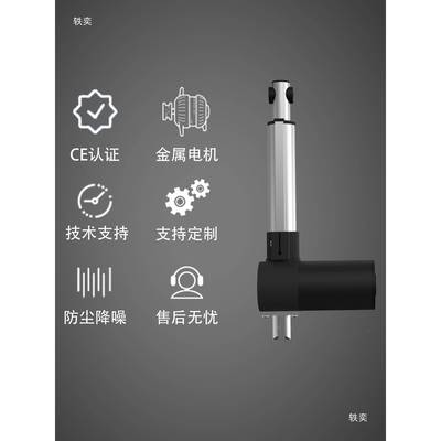 电动推伸缩DUN杆大推力60v00N122V36V448伏直线工业级往杆复机升