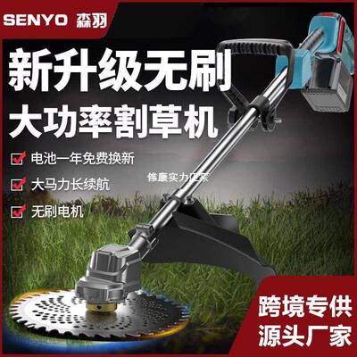 无动割草机家用除机手持充电电式无线锂草电打TWI草机大功刷率割