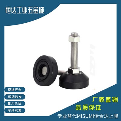 防震固定调节型 全橡胶底座 WAL22-D40-M8-L50/L100 脚杯