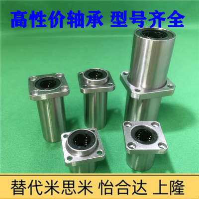 无油衬套石墨铜套直线轴承LMF8 10 12 16 20 25 30 35 40 50 60UU