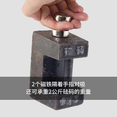 N52高强力磁铁25X10mm30X5 25X5 40x5钕铁硼永久磁双面磁吸铁圆片