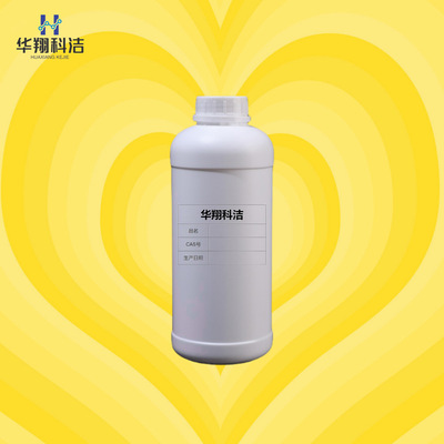 1,3:2,4-二苄叉山梨醇 98%【32647-67-9】二亚苄基山梨醇 供应1kg