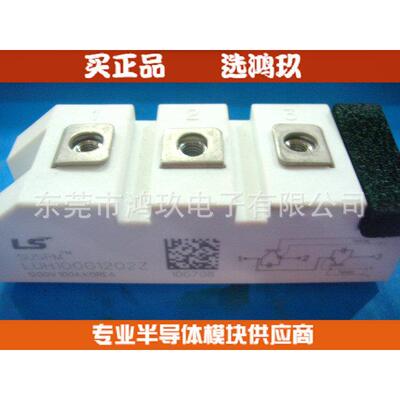 供 LUH75G1201Z  IGBT模块