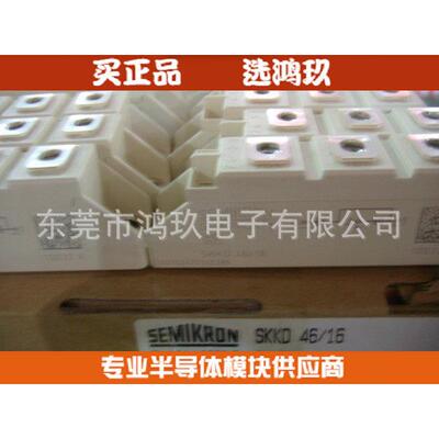 德国品质 SKKD100/16 SKKD100/18 整流二极管模块