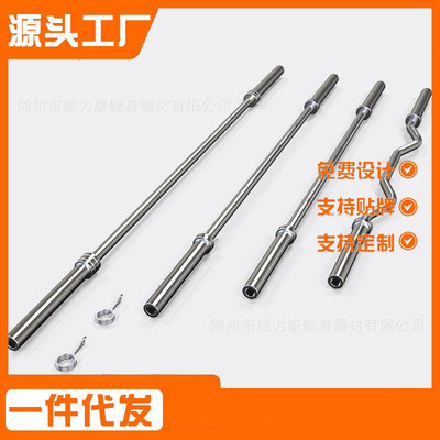 驰尚杠铃杆2.2米奥杆男士健身家用举重杠铃杠杆1.8米大孔直杆曲杆