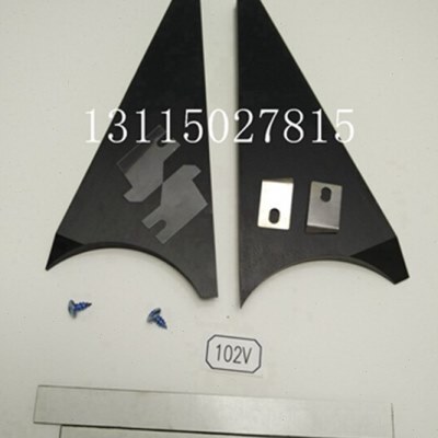 海德堡CD102墨斗挡板 三角挡墨板 SM102挡墨板 印刷机配件