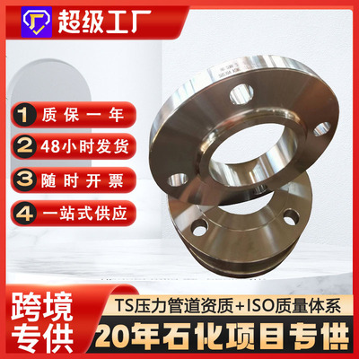 俄标GOST33259现货定制F11CL2法兰不锈钢法兰盘304L法兰片F53法兰