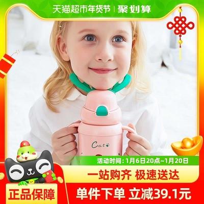 Face儿童保温杯子带吸管宝宝幼儿园女可爱小学生便携316不锈钢
