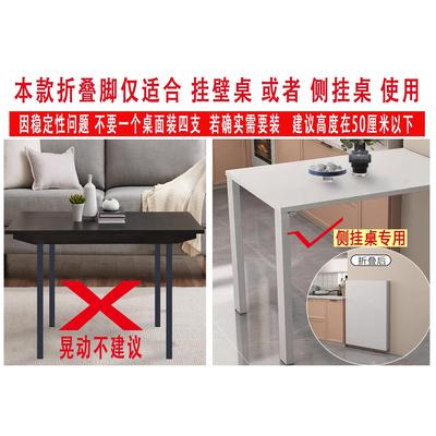 多功能折叠支撑腿支撑脚吧台隐形柱子挂壁书桌支架铝合金桌架子