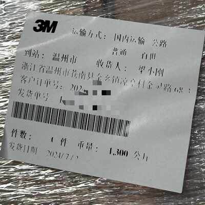 3m467双面胶带200MP无基材超薄透明无痕高温薄膜开关卷材0.05