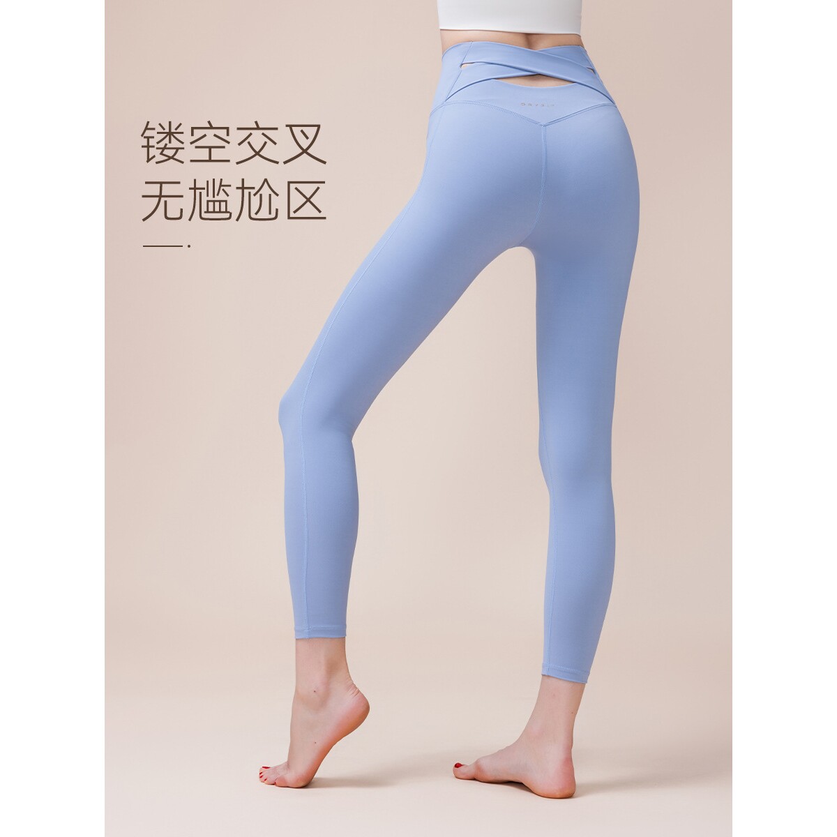 网红紧身裸感瑜伽长裤女跑步运动健身后背交叉显瘦跨境美臀运动裤