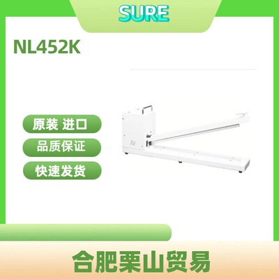 日本SURE石崎封口机NL452K原装进口