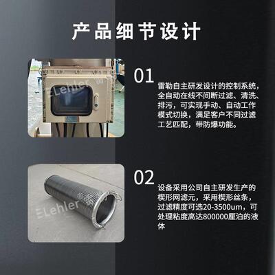 KUI前置过器聚合物谷物糖浆果自汁动排渣过滤机304自清滤洗滤过器