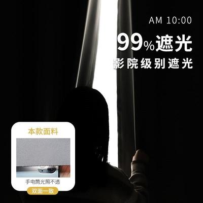 卧室窗遮光免打孔26113安装伸窗缩杆一帘整套简易202新款隔断5遮