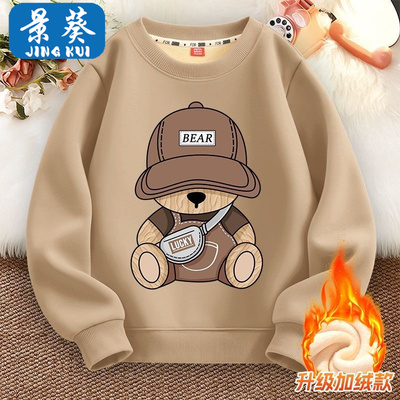 男童长袖加绒卫衣2025新款秋冬季上衣加厚男孩中大童百搭保暖衣服