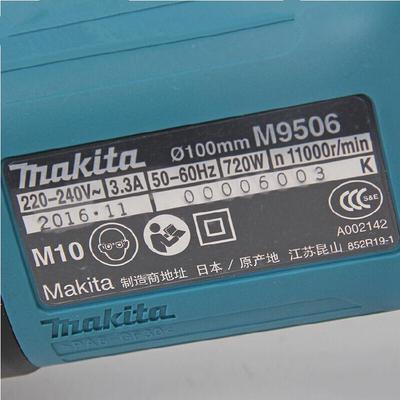 Makita原装GRM牧田M506B/M9509B磨机大9功角率手砂轮切割打磨光抛
