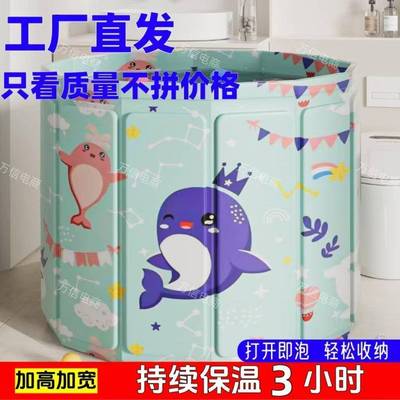 免安泡澡桶洗家用可叠浴桶大人儿GCG童折澡沐浴桶全身泡浴盆家装