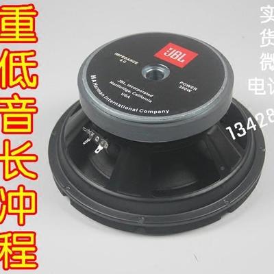 超重低音喇叭.寸无品牌/寸寸磁长程低冲寸音炮桶音箱水喇叭