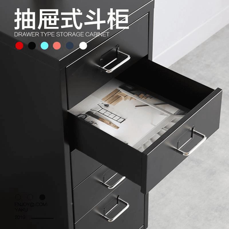 钢制抽奶物油风多层抽柜女孩可KSM爱斗柜主卧新款储柜移动铁艺屉