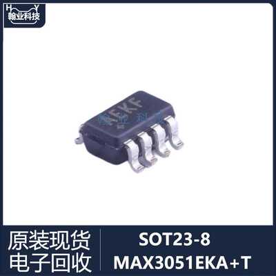 MAX3051EKA+T集成电路ic芯片收发器电子元器件bom配单半导体