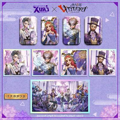 第五人格魔幻魅影系列骑士祭司双闪徽章吧唧谷子压克力镭射边色纸