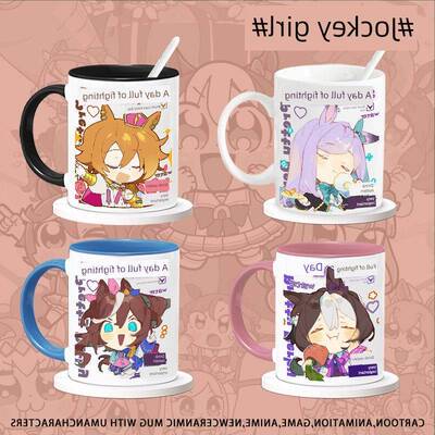 动漫Jockey Girl Silent Bell陆春五堆周边陶瓷杯马克杯水杯创意Q