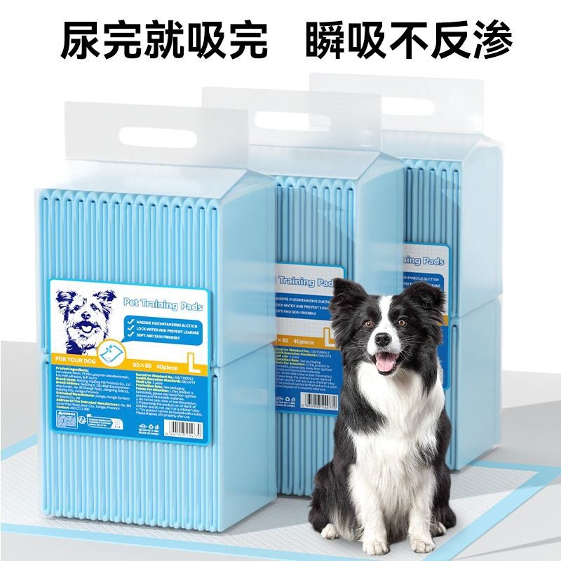 尿布兔子用品小狗狗隔尿垫狗狗尿不湿狗狗尿垫垫宠物尿垫宠物仓鼠