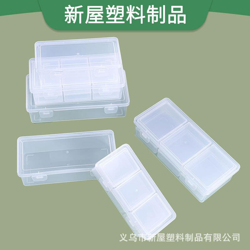 P塑料盒子长方形零小工件件盒收纳盒塑包装盒6格P套盒展火柴盒组