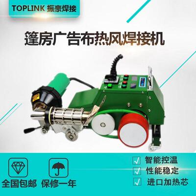 VC帘门焊接机卷 快速门热风焊接机 PVC快帘速门热合机卷门包边567