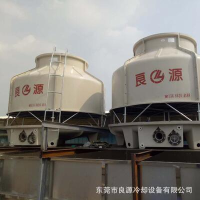 10-1000T高温型逆流式圆形玻璃钢冷却塔工业冷却水塔凉水塔
