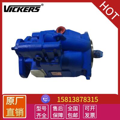 现货供应威格士柱塞泵ADU049R05AE汽车起重机液压油泵总成vicers