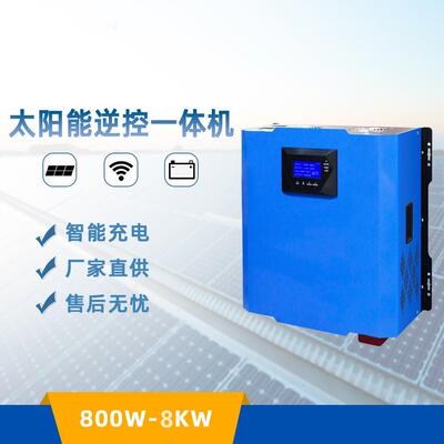 纯正弦波高频太阳能逆变器逆控一体机内置60AMPPT光伏控制器家用