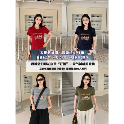 PRASE吕噜噜【水果派对】夏季女微胖显瘦收腰做旧印花短袖正肩T恤
