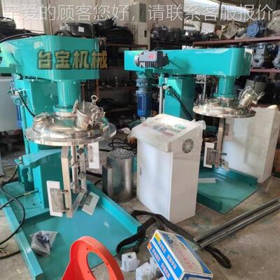 供应混部防RHM爆液双轴压液真空分散机丙烯西酸油漆环氧煤沥青漆
