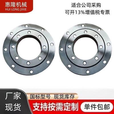 厂家010齿回转支承小型旋转无力压轴承底座回AVH盘转支撑转向转总